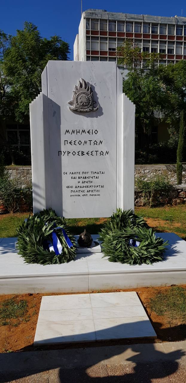 ΑΠΟΚΑΛΥΠΤΗΡΙΑ ΜΝΗΜΕΙΟΥ ΠΕΣΟΝΤΩΝ ΠΥΡΟΣΒΕΣΤΩΝ – Ε.Υ.Π.Σ. Μεσσηνίας