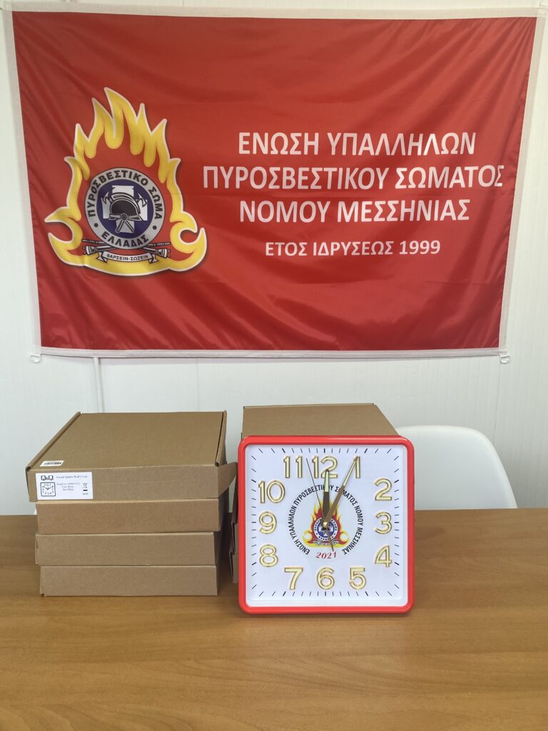 ΠΡΟΣΦΟΡΑ ΑΠΟ ΤΗΝ ΕΥΠΣΝ ΜΕΣΣΗΝΙΑΣ ΡΟΛΟΓΙΩΝ ΤΟΙΧΟΥ – Ε.Υ.Π.Σ. Μεσσηνίας